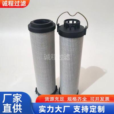 装载机回油过滤器P564859 01262969 HF28948液压油滤芯