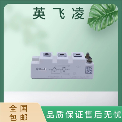 英飞凌驱动电路FF100R12RT4