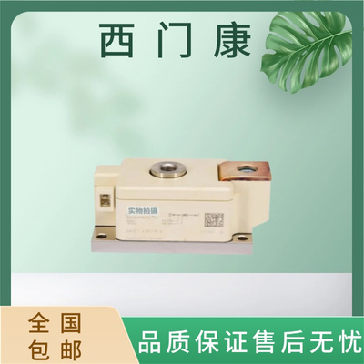 西门康单向可控硅SKET400/12E