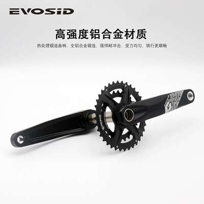 EVOSID GX山地车直装双盘曲柄牙盘 26/36齿 变速GXP超轻曲柄套装