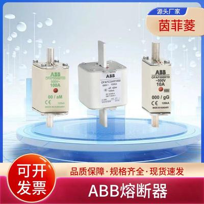 熔断器OFAA1H80-H20 OFAA1H100-H20 OFAA1H125-H20 OFAA1H160-H20