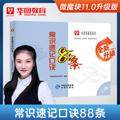 李梦娇推荐-官方正版-闪电发货