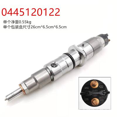 燃油共轨喷油器120系列喷油器型号0445120122