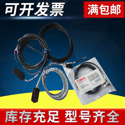 YamahaYS切片机进板感应器KHY-M652J-00切片机感应器配件