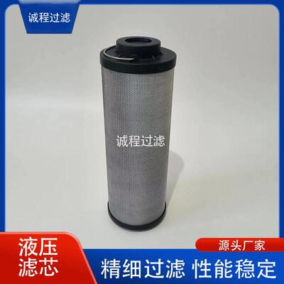 工业液压油过滤器0660R003BN4HC 0660R005BN4HC滤芯