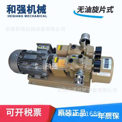 HQVACU HZB40-SS-V-03 联轴器连接 单吸真空泵 配单相380V电压