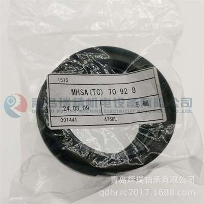 K-O-Y-O 油封 MHSA70-92-8 密封件 70mm X 92mm X 8mm