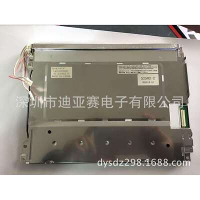 LQ104S1DG21 10.4寸工业液晶屏TTL接口 10.4寸工控液晶屏
