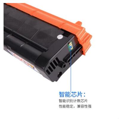天仁适用理光SPC250C型硒鼓SP C250SF/DN C252SF/DN打印机硒鼓SP