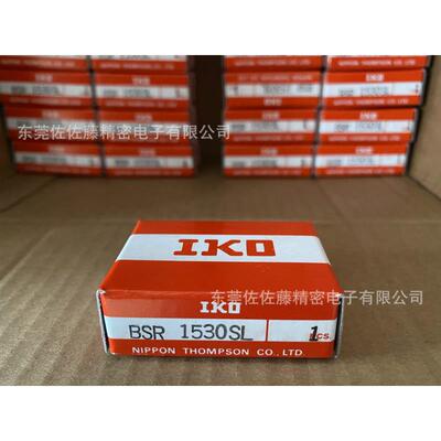 IKO导轨BSR1530SL BSR2050SL BSR2060SL BSR2070SL BSR25100SL
