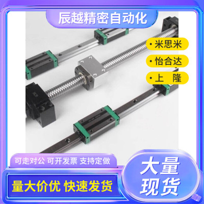 滚珠丝杆螺母SFU SFUN2504 s2505 3210 4005 4010 5020 6310 6320