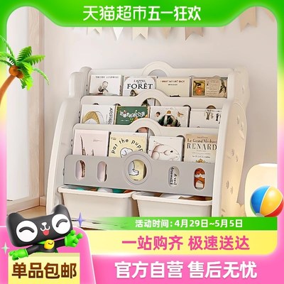 HOBBYTREE/哈比树落地五层小型玩具绘本置物收纳书架柜