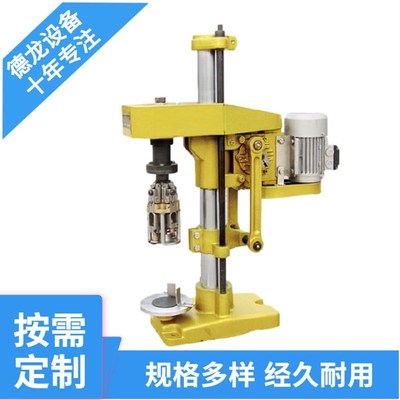 半自动玻璃瓶塑料瓶铝盖螺纹盖锁盖机封口机旋盖机封盖机源头厂家