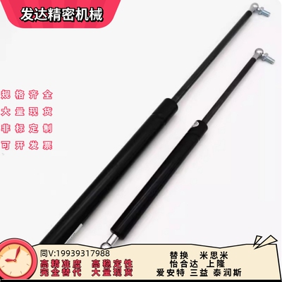 FGS15089e-100 FGS15089-070 FGS15089-085 FGS15069-120 气弹簧