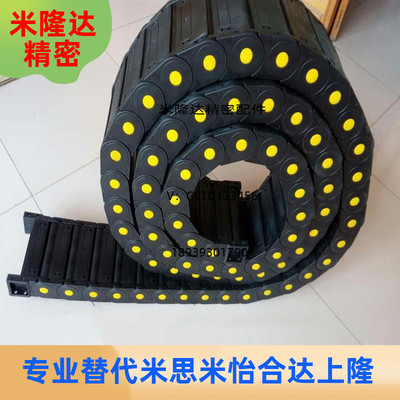 拖链 VAC31-F30-R28-N15/N20/N30/N40-VDC31/VAC32 替代怡合达