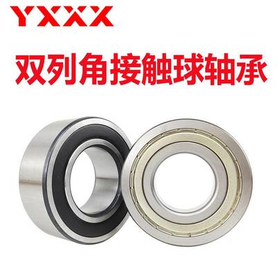 厂家直供 5214ATN 5214-2Z 5214-ZZ 5214-2RS/2RZ 5214M 轴承