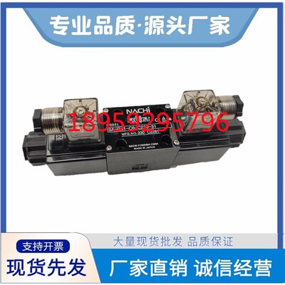 日本NACHI不二越湿式电磁阀 SS-G01-E3X-R-C1-11机床专用电磁阀