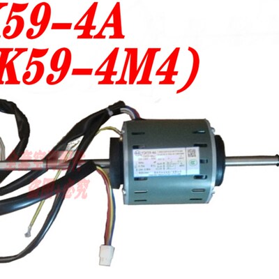 适用美的中央空调盘管风管机室内电机YSK59-4A YSK59-4D YSK66-4A