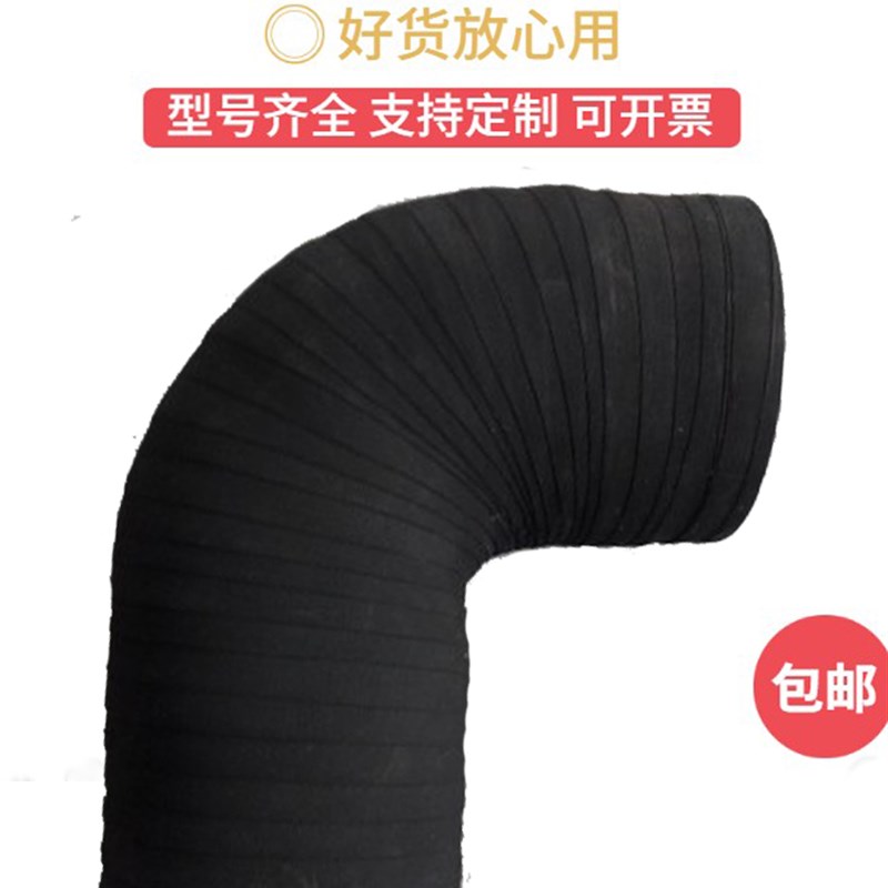汽车进气管中冷器链接管增压器软链接直角L型90度角弯管弯头定制