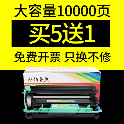 适用兄弟tn1035粉盒DCP16