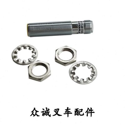 永恒力电动叉车配件ETV114/116门架位置传感器接近开关51135550
