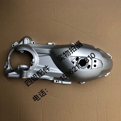 X7新款/250比亚乔/2盖/R3T/轴偏S配件0250盖箱盖#左曲发动机-边0