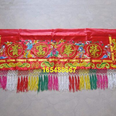 门彩荣华富贵佛具用品 刺绣工艺品 横幅联彩门彩珠绣八仙彩 1.2米