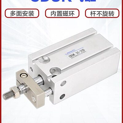 20磁75位16气缸20气缸-/不--D2525多孔UK单杆CD3210--/50旋转//10