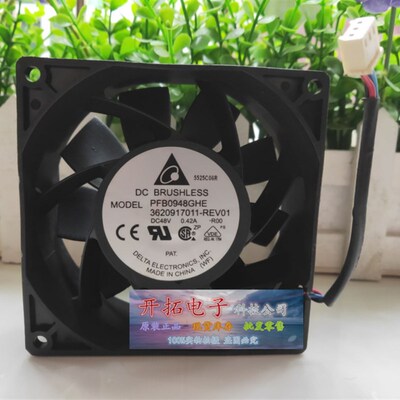 台达PFB0948EHE/GHE/UHE R00 48V 0.42A 0.26A 0.80A 9厘米风扇