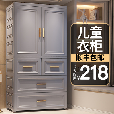 特大65a宽儿童衣柜收纳柜家用卧室婴儿衣柜抽屉储物柜加厚宝宝衣
