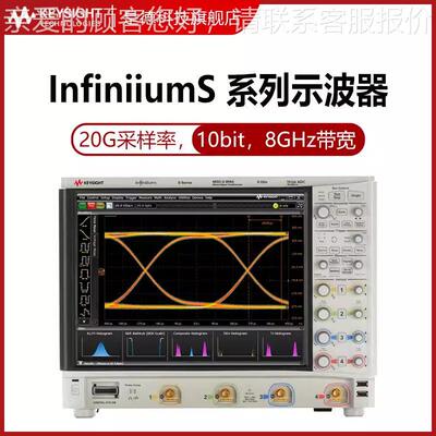Keysight性能示波器DSOS/MSOS2054A/254A/104/404A