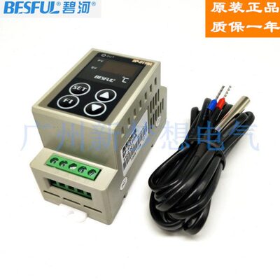 路温度控制器碧河0FUL导轨式DB单-数显温控仪太阳能BF11温控器AES