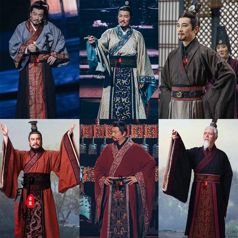 春秋战国典籍大秦帝国秦汉男士皇帝服F大臣服刘邦项羽大王龙袍古