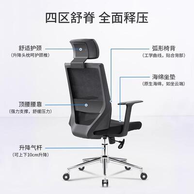 办公椅舒适坐经理老板护椅脑椅BXA靠垫久腰转椅家用职员椅商务座