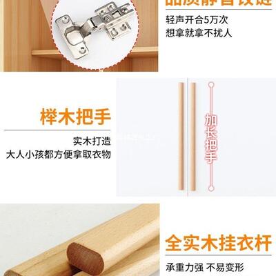 WWB柜衣卧室家用现代简出约简易组装结实耐用经型儿济童小衣橱租