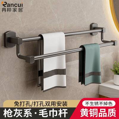 OA5M毛巾架单杆全铜毛巾杆卫生间免打孔毛巾挂杆浴室浴巾置物架洗