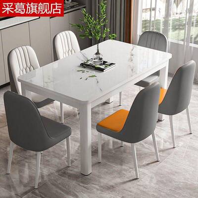 钢化玻璃餐厅型桌租椅组合现代家用吃FDH饭桌子小户客餐出屋长方