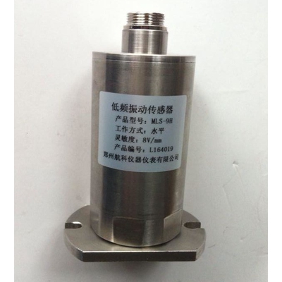低频振动传感器MLS-9,MLV-9,MLS-9V,MLS-9H,MLS-9W 通用 郑州航科