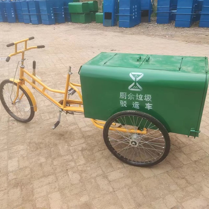 不锈钢人力三轮环卫车脚蹬保洁车物业学校道路清扫小区垃圾清运车