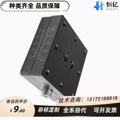 X轴手动位移滑台EJCj01/EJB81/EJB62/EJB61/EJB52-25 40 60 80 10