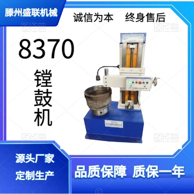 8370型镗鼓机 车削制动鼓  现货 秒发 源头厂家生产 品质保证