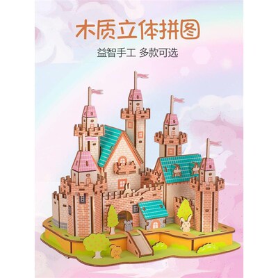 成年拼人高难度手工装o木39935智质拼图立体d模型大型古建筑男3孩