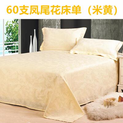 S58酒8店4060支提纯白色床单宾馆贡缎花罩床F75S5M9M被单床上用品