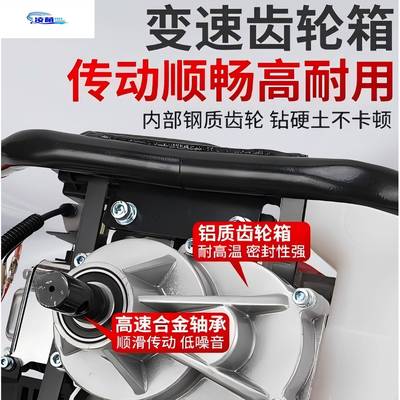 /机四冲程汽机油地二钻汽油挖坑打洞种树商用果树便DGA携电地钻