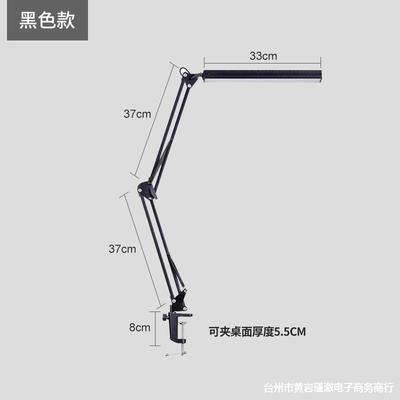EDL台灯护眼书KML桌灯公室作电脑工长臂折叠阅办读夹子大功率超亮