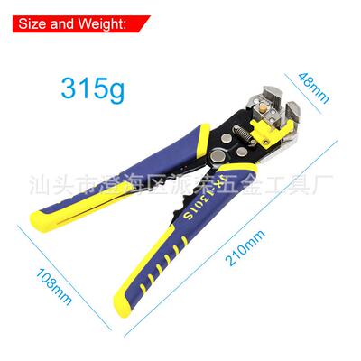 装工具箱装5合7691多模多规格口棘轮省力端子精压接钳配套自动剥