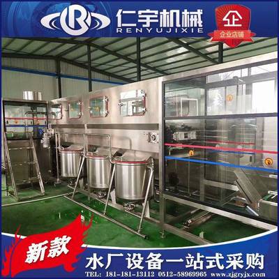 装水桶生产全QCD套设线备大桶水盖割膜拔机洗桶机自动套标机套袋