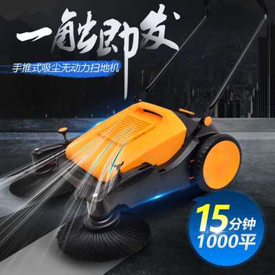 惠利手推式扫地机工厂车间工业养殖场无动力扫地车道路粉尘清扫车