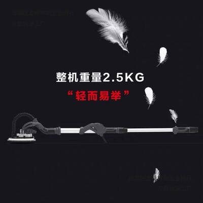 2.5kg 超轻博来7204无刷墙面打磨机阴角砂墙无尘抛光腻子机砂纸机