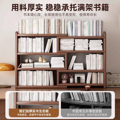 实木SQM书架桌面置物物架儿童桌书纳收架家用桌上小书柜办公室储